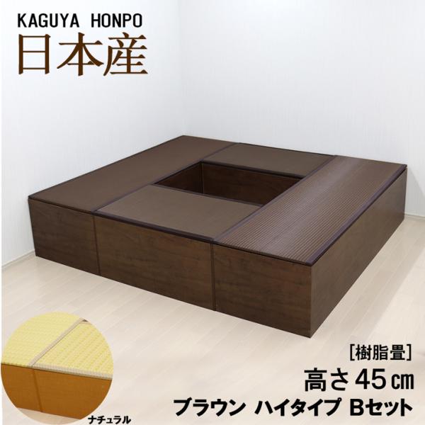 ■サイズ ・180cmタイプ（2台）：幅約180cm×奥行約60cm×高さ約45cm　　内寸：幅約約56cm×奥行約56cm×高さ約41cm×3箇所（仕切り板:2枚,スペース3)　重量：(全体)約27.5kg (畳)約12kg・ 90cmタ...