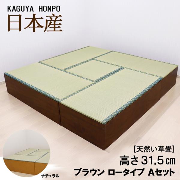 ■サイズ(全体) 幅180×奥行180×高さ31.5cm ■セット内容 L120[幅120×奥行60×高さ31.5cm]×4台L60 [幅60×奥行60×高さ31.5cm]×1台 ■内寸 L120[幅56×奥行56×高さ28cm×2箇所]×...