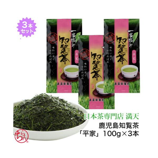 鹿児島茶の中でも、味の良さで知られる知覧茶は、深い味わいが特徴です。美しい水色、渋みと甘みが絶妙にとりなす味わい、そして香り。後味はどこまでもやさしく爽やかで、幸福の余韻を残します。名称　　　　　煎茶原材料名　　　緑茶原料原産地　　鹿児島県...