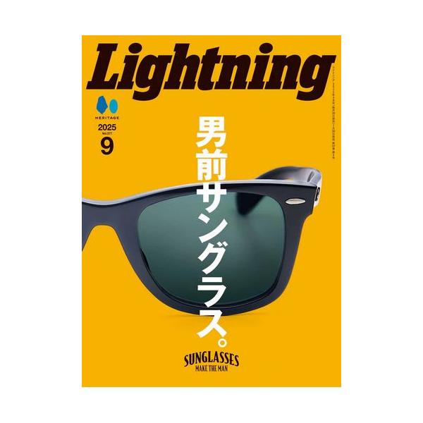 サングラスはただの日よけの道具としてではなく、着用者のスタイルを象徴する存在となることがあります。いまでも語り継がれるている4本のサングラスといえば……。まずはロバート・デ・ニーロが映画『タクシードライバー』でかけていたアメリカンオプティカ...