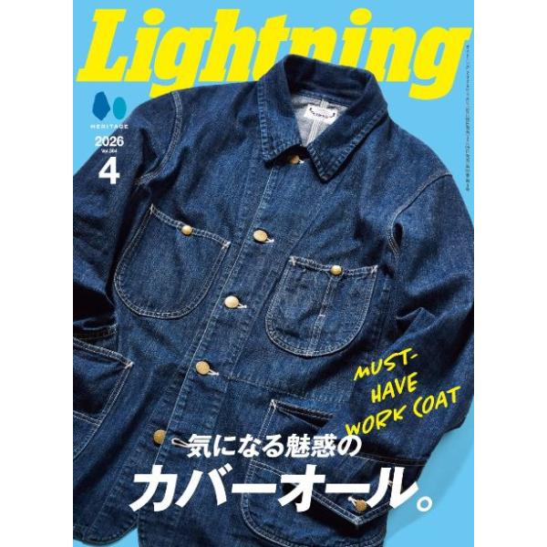 今月の特集は「カバーオール」。実際にカバーオールを日常使いしている愛用者にその魅力を語ってもらっているのはもちろん、仕事着としての原点を振り返りなら現代の新作モデルもご紹介。今春のマストアイテムは、カバーオールで決まり！そして参考にしたいフ...