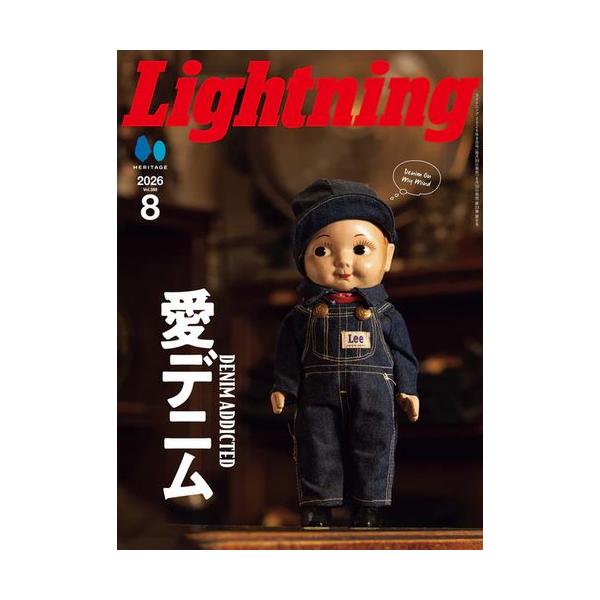 今月の特集は、ライトニングの鉄板コンテンツである「デニム」です。アメカジスタイルを象徴するデニムは、もとは炭鉱労働者をはじめとするワーカーたちのための丈夫な作業着として愛用されていました。その堅牢さは、やがてカウボーイたちへと広まり、そのス...