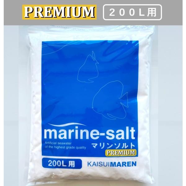 人工海水マリンソルト 200L用メーカー：カイスイマレン塩素中和剤は別に分けてご用意■返品についてお客様都合による返品については、「未開封・未使用」に限り、お送りした送料とご購入価格の20％の手数料を引いた差額を返金させていただきます。なお...