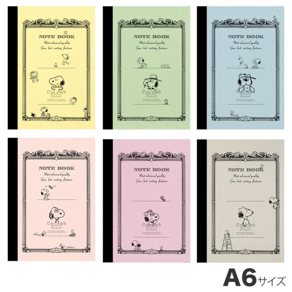 C.D.NOTEBOOKに世界で愛され続ける新聞コミック「PEANUTS」のデザインを組み合わせたかわいいノートです。スヌーピーの兄弟たちの個性や持ち味を表現したカラーリング。メモ帳として持ち歩いたり、1日のToDoを書き出したりするのにち...