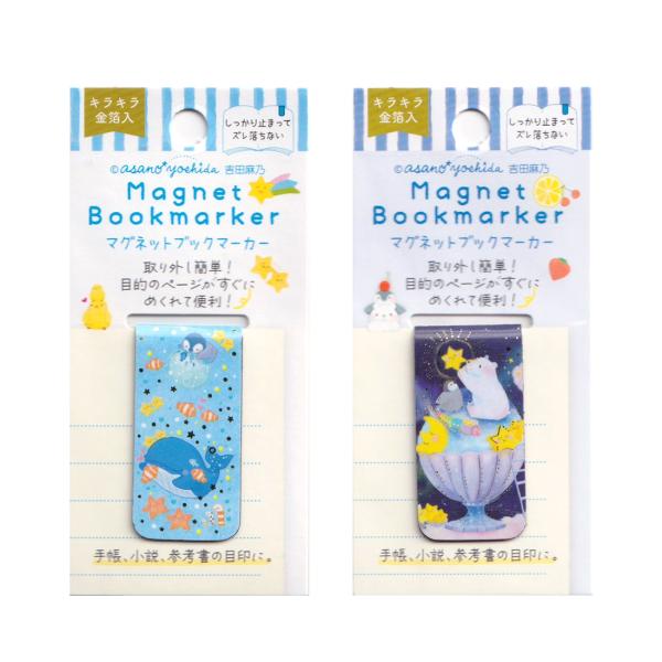絵本の挿絵のようなかわいいイラストで人気の「吉田麻乃」さんによる、おしゃれなマグネットタイプの栞です。本や手帳のブックマークやインデックスとしてお使い頂けます。■1個入り■クリップサイズ：約39×20mm■金箔加工■韓国製