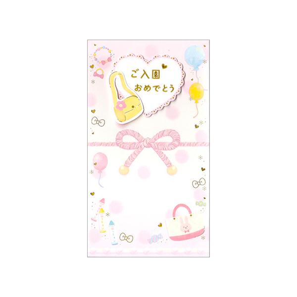 柔らかなタッチのイラストが可愛らしいご入園御祝いの多当袋です。メッセージを書ける一筆箋付き。封筒タイプ。■入園祝い用■サイズ：180×100mm■中包み・一筆箋付◇ネコポス便可能個数：最大12冊