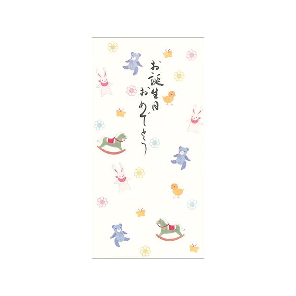 お子様の誕生日お祝いに使える金封です。かわいい動物柄。■サイズ：179×90mm■3枚入り◇クロネコゆうパケット対応個数：最大30個