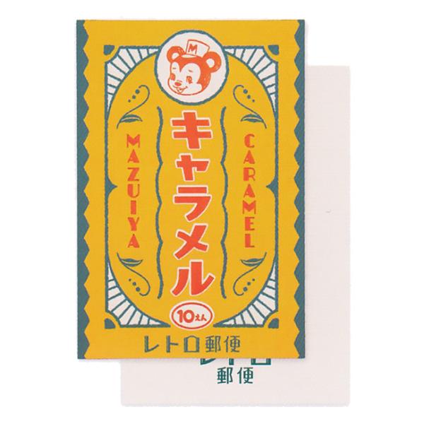 オビワン（ob1toy）さんとのコラボのポストカードです。レトロな雰囲気で、キラキラ箔押し加工が華やかです。■カードサイズ：148×100mm■裏面郵便番号枠なし■1枚入り◇メール便対応可能個数：最大30個