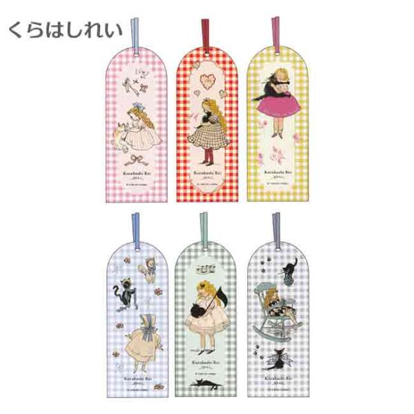 少女や猫たちを絵本のような独特な世界観で描く「くらはしれい」さんのブックマーカーです。クリア素材を使用しているので、うっすら透けて見えます。本だけでなく、ノートやスケジュール帳のインデックス代わりにもおすすめです。■6種／1枚入り■サイズ：...