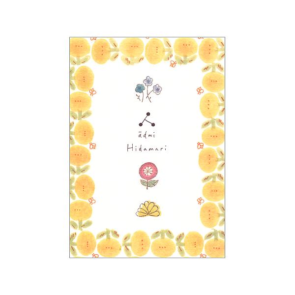 admiデザインのかわいい便箋です。印象の違う4デザイン入り。■サイズ：210×148mm　罫線なし■4柄12枚入り