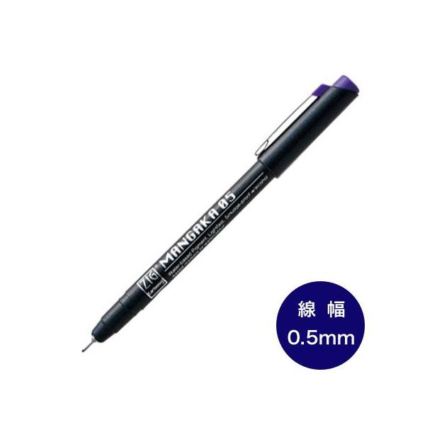 漫画やイラストの主線や枠線、デザインの線描きにお使い頂けるマーカーです。乾いた後に上からアルコールベースのマーカーをぬってもにじみません。■線幅：0.5mm　■水性顔料インキ■商品サイズ：11径×140mm※こちらの商品は店頭同時販売になり...