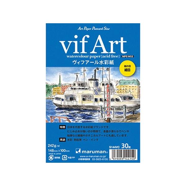 日本を代表する水彩紙ブランドです。にじみ止めが強いのが特長で、表面の凹凸は滑らかで、ペンや鉛筆などの線描やボタニカルアートにも適しています。ヴィフアール水彩紙はにじみ止め効果が強く、2〜3ストロークで書込む事により着色できますが、絵の具をコ...