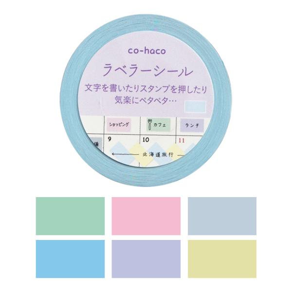 スタンプをおしたり書き込んだりしてアレンジして使えるラベラーシールです。かわいいパステルカラーで、内容によって色を使い分けるのもおすすめ。シンプルなのでアレンジしやすく、工夫次第で色んな使い方ができます。■パッケージサイズ：W80×H100...