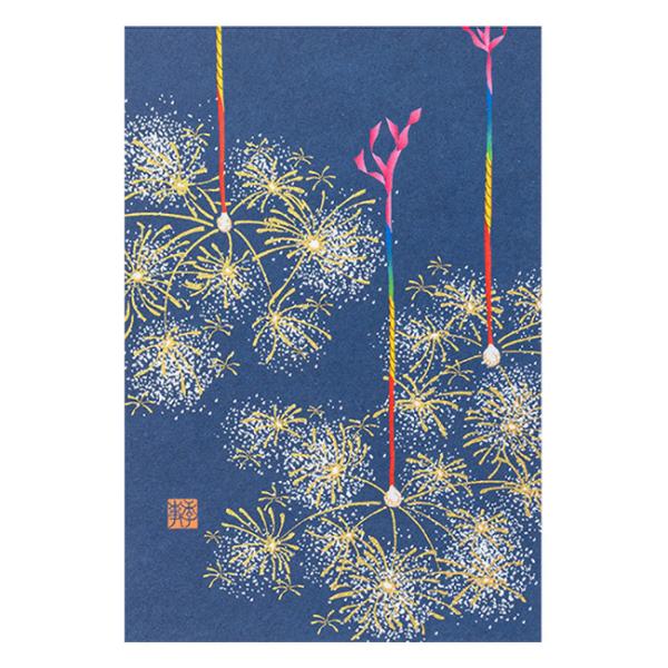 風合いのある越前和紙に、線香花火が大胆に描かれたポストカードです。夏のお便りにぴったりです。※郵送はがきとしてご利用の際は「郵便はがき」または「POST CARD」と宛名面に明記してください。■サイズ：148×100mm■1枚入り　郵便番号...