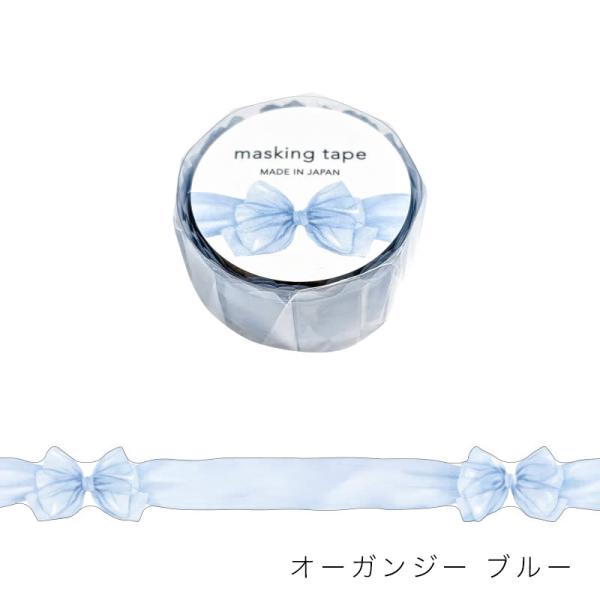 かわいいリボンデザインのマスキングテープです。デコやラッピングを華やかにしてくれます。■テープサイズ：約18mm幅×5m■材質：マスキングテープ■日本製◇メール便可能個数：最大24個