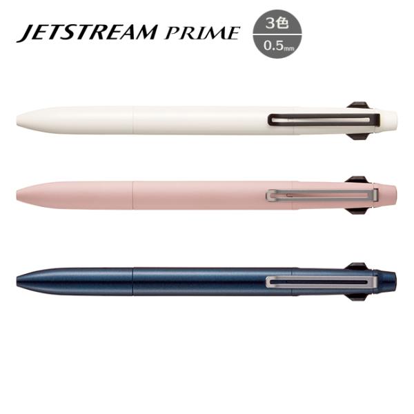 超・低摩擦ジェットストリームインク搭載の多色ボールペンです。インク色は黒、赤、青を搭載。生活に花を添えるような、洗練された上質感を表現するカラーリングを採用したプライム。ノック部が落ち込まず流れるようなノック機構を搭載し、片手での操作性に優...