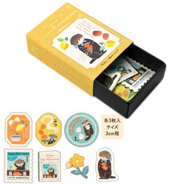 作家「awairo」さんが手掛けて4つの物語をテーマにしたシリーズ「RESSA PANDA BOOKS」のフレークシールです。マッチ箱サイズの箱ケースがとっても可愛いです。切手や絵本柄など、使いやすいデザインで手帳デコや手紙の封緘にもおすす...