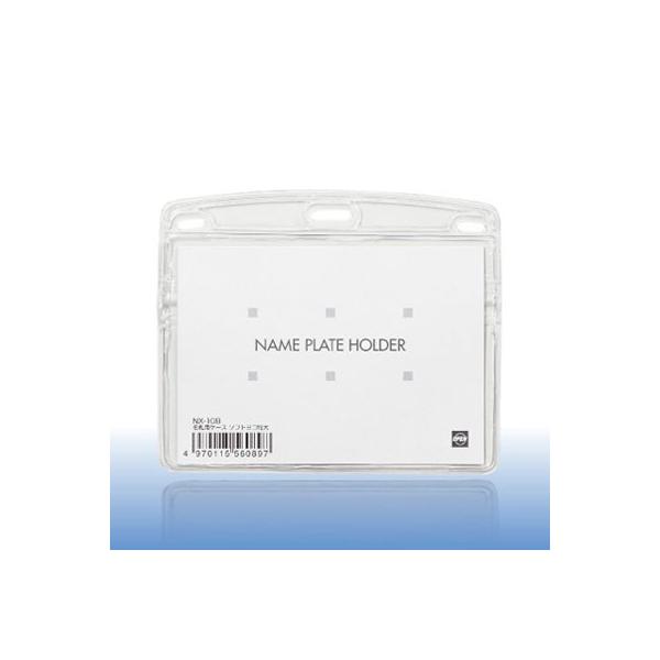 ソフトタイプの名札ケースです。クリップや紐、ストラップ等は別途必要になります。中紙サイズは67×69mmサイズ。※こちらの商品は店頭同時販売になります。ご注文のタイミングや数量によっては店頭販売による品切れにより、メーカー取り寄せとなる場合...