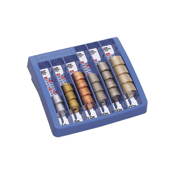 お店や会社のコイン、釣り銭の整理や両替などに便利な硬貨整理器です。1〜500円までの硬貨を各50枚ずつ収納可能。<一目で分かる金額表示付き。10枚ごとに棚の段差があるので、硬貨の出し入れや両替が素早くできます。※こちらの商品はサイズ規...