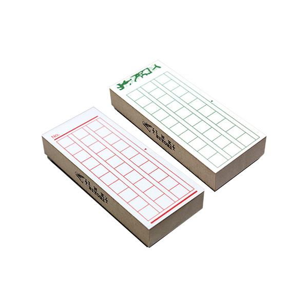 昔から馴染みのある原稿用紙がスタンプになりました。実寸大のマス目で一行に十文字。計三十文字が書き込める仕様です。■サイズ：40×95×20mm■印面サイズ：35×90mm■1マスのサイズ：8×8mm※捺印には別途スタンプ台が必要です。◇ネコ...