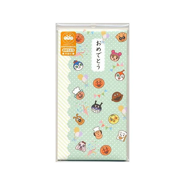 アンパンマンのイラストがかわいい金封です。出産御祝いにDM便ご希望は配送指定でDM便選択が必要です。日時指定は出来ません。■サイズ：179×95mm■中袋付■出産祝い用　1枚入◇クロネコゆうパケット対応個数：最大30個