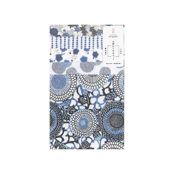 華やかで美しい友禅紙を同系色で集めた、折り紙セットです。■サイズ：150×150mm■5柄各2枚　合計10枚入り◇クロネコゆうパケット対応個数：最大12個