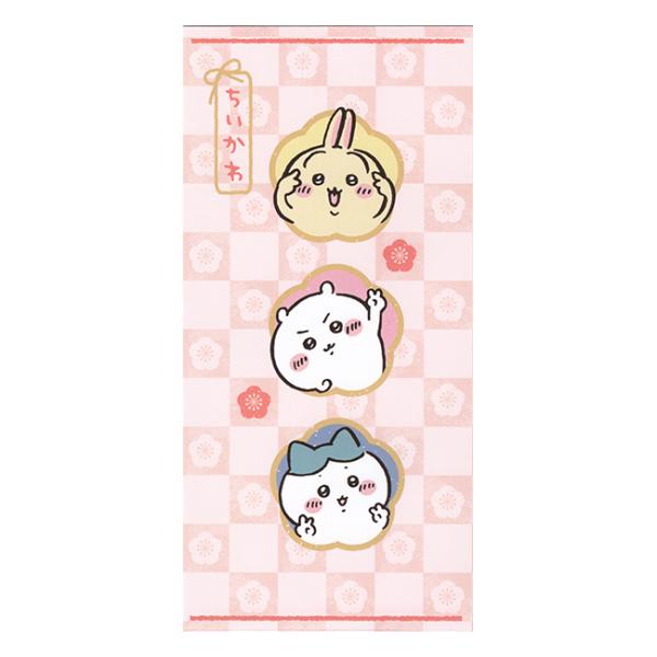 ゆるっとかわいいちいかわのポチ袋です。お年玉やお小遣いの手渡しなどに。お札を折らずに入れられるのし袋タイプ。お年玉の文字が入っていないので、年間通じてお使いいただけます。■サイズ：83×165mm■2枚入日本製◇メール便対応個数：最大40個