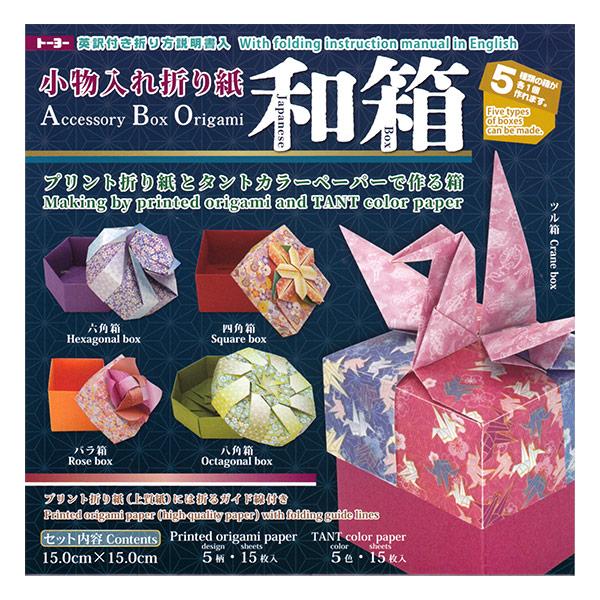 5種類の小箱が作れるペーパーキットです。入れ物側にはタントカラーペーパーを使用するのでしっかりとしています。蓋に使用するプリント柄折り紙には折るガイド線が入っているので、初めての方にもきれいに作れるよう工夫がされています。海外の方へのプチギ...