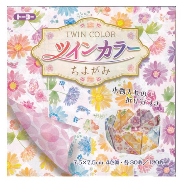 カラフルでかわいいミニサイズの折り紙です。両面柄入りで、表現の幅が広がります。4色調計120枚入り。サイズ：75×75mm。小物入れの折り図付き◇メール便可能数：最大6個※こちらの商品は店頭同時販売になります。ご注文のタイミングや数量によっ...