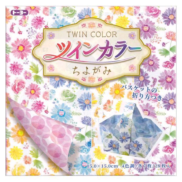 カラフルでかわいい花柄とドット柄の両面折り紙です。両面柄入りで、表現の幅が広がります。こちらの商品は店頭同時販売になります。ご注文のタイミングや数量によっては店頭販売による品切れにより、メーカー取り寄せとなる場合がございます。3営業日以内の...