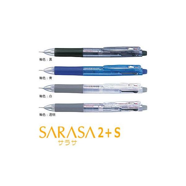 滑らかな書き味のジェルインキ2色(黒、赤)ボールペン+0.5mmシャープペンの多機能ペンです。耐水性・耐光性の強い顔料タイプです。厚みのあるボードなどにも挟める可動式バインダー式クリップ搭載。※こちらの商品は店頭同時販売になります。ご注文の...