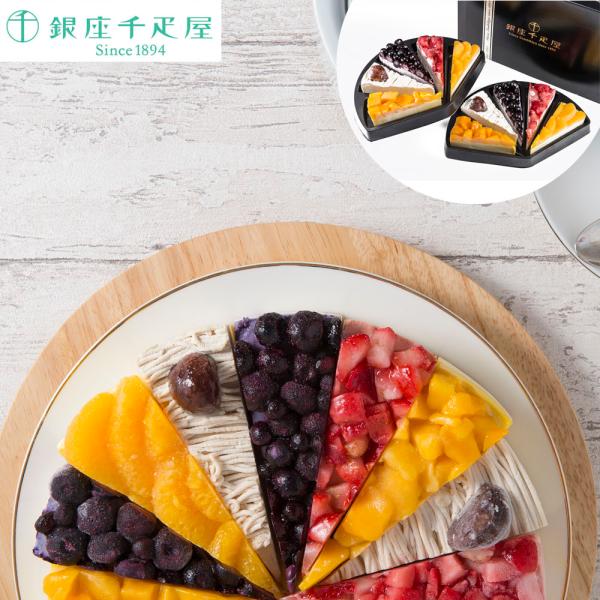 バラエティ豊かなフルーツをトッピングした見た目も鮮やかなタルトタイプのアイスクリームです。＜商品詳細＞●ストロベリー、マンゴー、オレンジ、マロン、ブルーベリー各2個●賞味期限：出荷日より30日●保存方法：要冷凍(ご家庭では -18°C以下で...