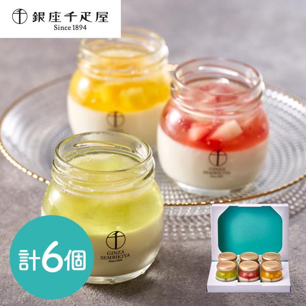 ★この商品はギフト包装、二重包装は不可です。★フレッシュな果物を使用した3種類のフルーツゼリーと口当たりなめらかな杏仁豆腐を瓶に閉じ込めました。いちご・マンゴー・メロンの果肉をトッピングした、見た目も楽しい彩り華やかなフルーツ杏仁をお楽しみ...