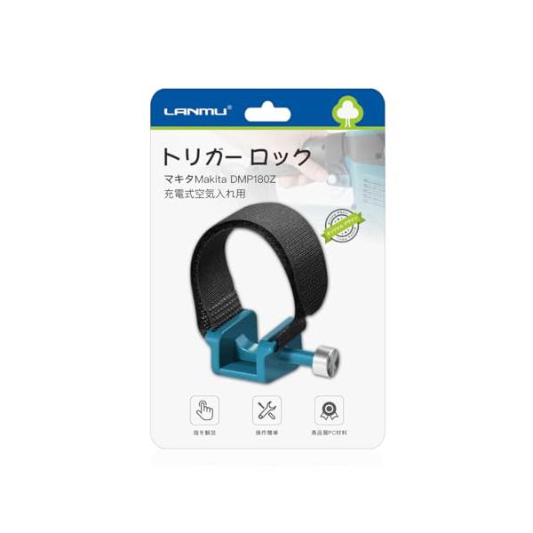 指を解放LANMUトリガー ロックをマキタ 充電式空気入れに取り付けるだけで、ボタンをずっと押す必要がなく、指が疲れにくくなります。他のことに手を解放することができます。適用範囲Makita DMP180Z 充電式空気入れ18V用に設計され...