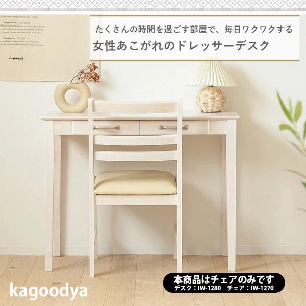 ホワイトウォッシュ仕上げのGallow（ガロー）シリーズチェア。シンプルで美しいデザイン、どんなお部屋にも馴染み、リラックス時間を豊かにする一脚。おうちで過ごす時間をもっと豊かに。シンプルでありながら、どんなお部屋にも馴染む定番チェアです。...