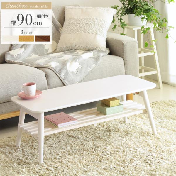 商品のポイントお部屋に温もりを与えてくれる木の風合い。すっきりシンプルなデザインでコーディネイトも楽々♪本物に見劣りしないリアルな木目の風合いが、お部屋に温もりを与えてくれる木製の折り畳みテーブル・シュシュ。 北欧テイストな丸みを帯びた美し...