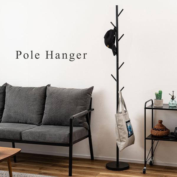 ●シンプルですっきりとしたデザインのポールハンガー。●幅・奥行は26cmとスリム設計で場所を取らず、様々な場所で活躍。●省スペース設置が可能なのでリビング、玄関、寝室などに。●斜めに伸びた7本のフックに、カバンやコート、帽子などを掛けて使え...