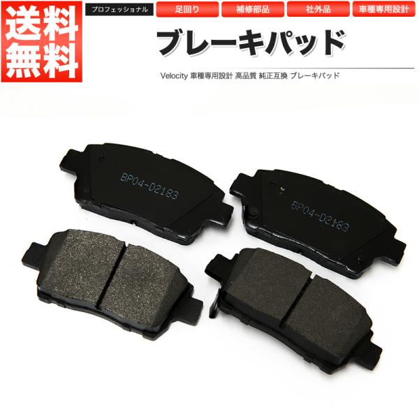 ブレーキパッド シム付 前輪 フロント用 社外品【純正品番】04465-1304104465-3223004465-4703004465-5210004465-1258104465-52230【対応品番】エムケーカシヤマ：D2183M-02...