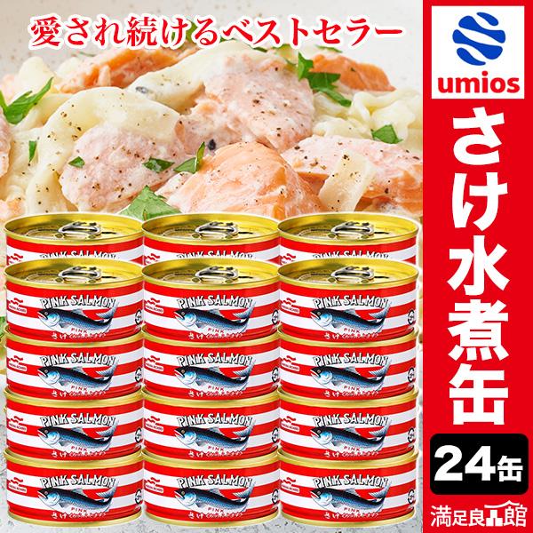 爆買