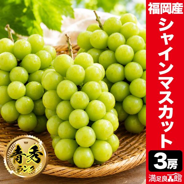 爆買