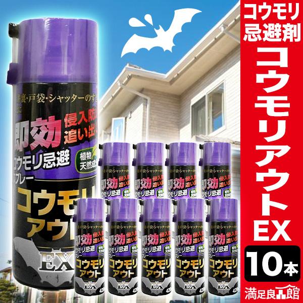 爆買