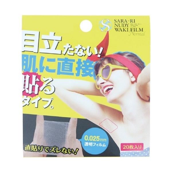 ネコポス発送で送料無料ネコポスはお客様のご自宅のポストに投函することで配達完了となります。代引き選択の際は宅急便で発送の為、ネコポスは選択できません。御了承下さい。ご注文時ご注文内容の確認画面で配送方法を選択下さい。特殊透明フィルムを直貼り...