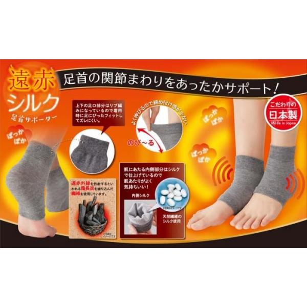 ・内側がシルク素材で肌ざわりが良いです。・外側は、遠赤外線の放射性に優れた備長炭を練りこんだ繊維を使用。・足首の関節まわりをあったかサポート。・上下の足口部分はリブ編みになっているので、着用時に足首にぴったりフィットしてズレにくい。・こだわ...