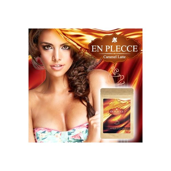 ネコポス発送で送料１８０円ネコポスはお客様のご自宅のポストに投函することで配達完了となります。代引き選択の際は宅急便で発送の為、ネコポスは選択できません。御了承下さい。ご注文時ご注文内容の確認画面で配送方法を選択下さい。キャラメル味で飲みや...