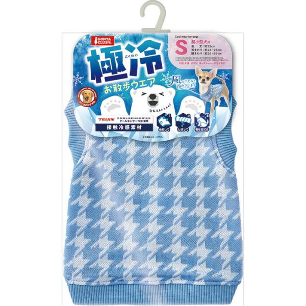 内側にひんやり涼しい接触冷感生地を使用し、抗菌防臭加工をプラス。ゆったり体をあずけながらのんびりくつろげる、レトロポップなアイス柄がかわいい、スクエア型の犬猫用ベッド。底面は滑り止め付きで、フローリングでもズレにくい。