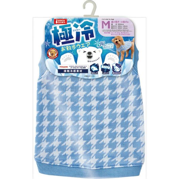 内側にひんやり涼しい接触冷感生地を使用し、抗菌防臭加工をプラス。ゆったり体をあずけながらのんびりくつろげる、レトロポップなアイス柄がかわいい、スクエア型の犬猫用ベッド。底面は滑り止め付きで、フローリングでもズレにくい。