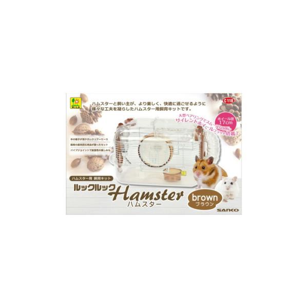 ・中の様子が見やすいクリアーケースです。・飼育の基本的な用品が揃ったセット・パイプジョイントで拡張性の楽しみも