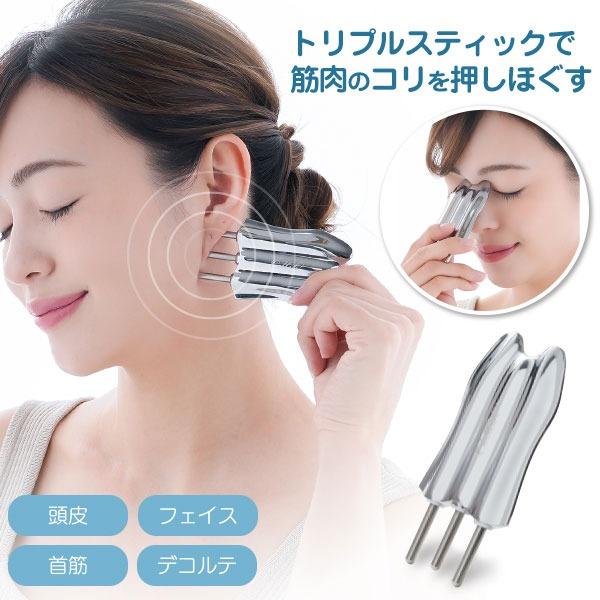 フェイスポインター バネ式 ポスポス トリプルスティック ポスポス棒 ツボ押し棒 ポインター ヘッドスパ 頭皮マッサージ 美容ケア かっさ 肌 頭皮 押しほぐし 筋肉 コリ デコ毎日のセルフケアを、サロン級の心地よさに。3本のスティックと2...