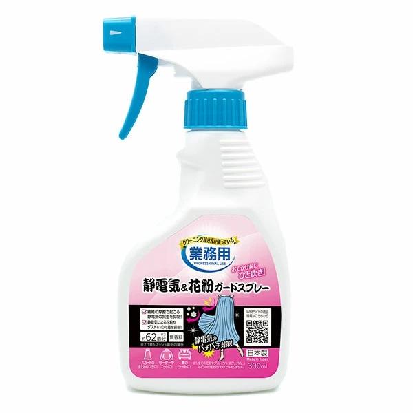 お出かけ前にひと吹き!静電気のパチパチ対策スプレー。 静電気が帯電しにくく花粉やホコリも付着しにくい!スカートのまとわりつきや、セーターやニット、車のシートにも効果的です。無香料。お出かけ前 セーター ニット 車のシート 静電気防止 無香料...