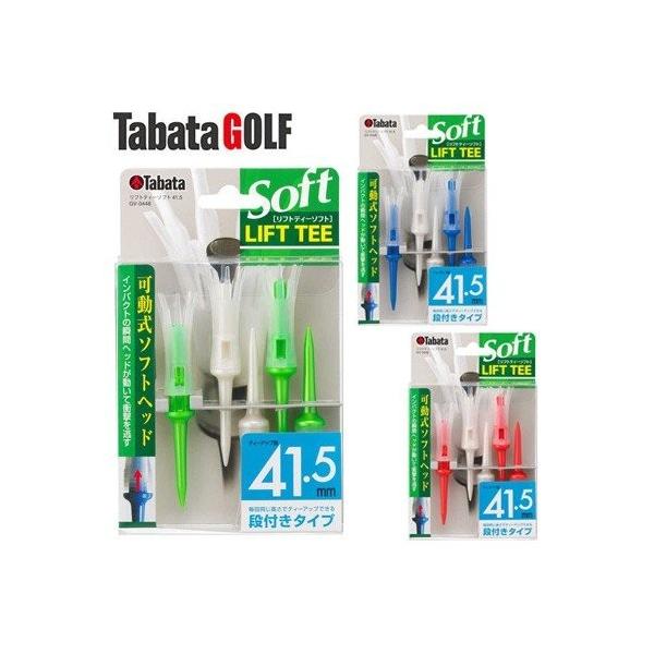 可動式ヘッドで振り抜き良好！！同じ高さに安定したティーアップが可能。可動式ヘッドで振り抜き抜群全長：81mmティーアップ高：41.5mmティーの入り数：5本【ご注意】こちらの商品はゆうパケットでの配送となります。●ポスト投函●発送から約1-...